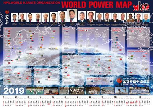 2019 Calendar and World Power Map | World Karate Organization official site