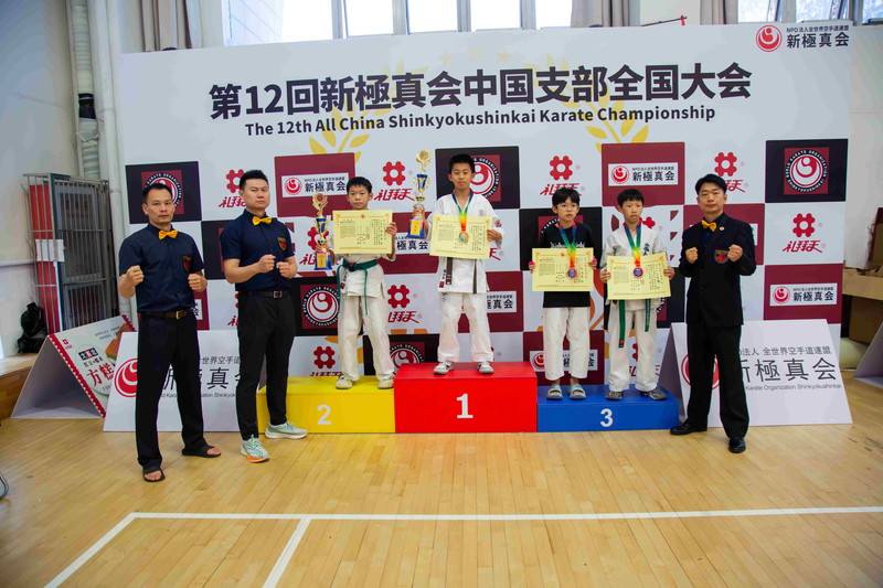 The 12th Shinkyokushinkai Karate All China open tournament | World ...